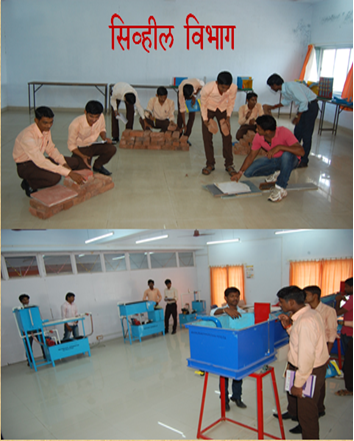 New satara Polytechnic